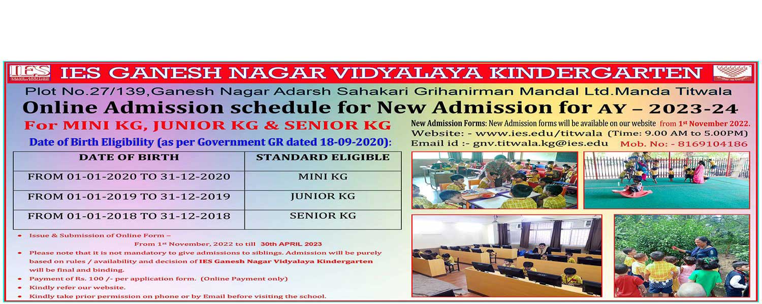 IES Ganesh Nagar Vidyalaya Titwala | Home