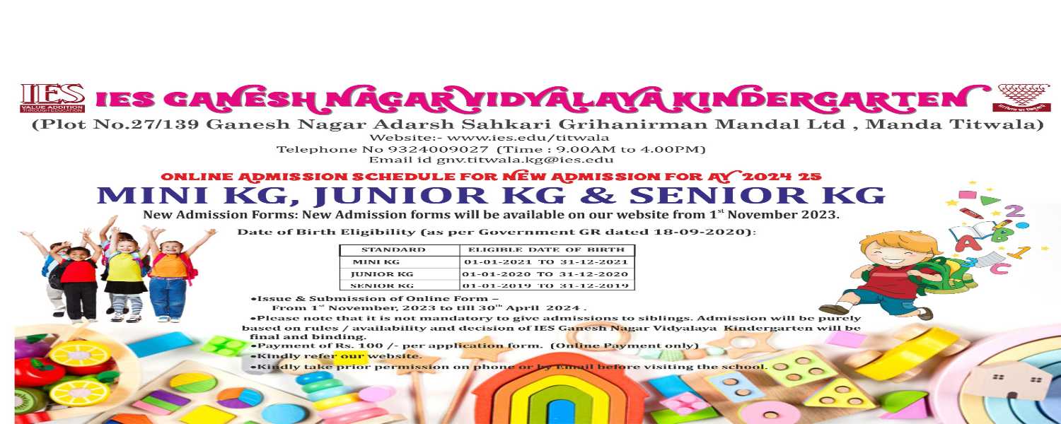 IES Ganesh Nagar Vidyalaya Titwala | Home
