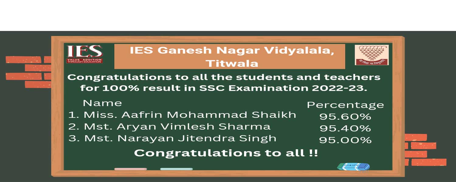 IES Ganesh Nagar Vidyalaya Titwala | Home