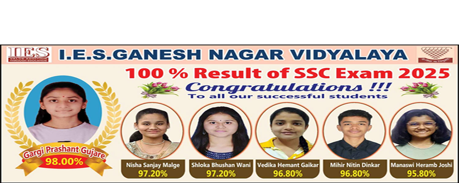 IES Ganesh Nagar Vidyalaya Titwala | Home