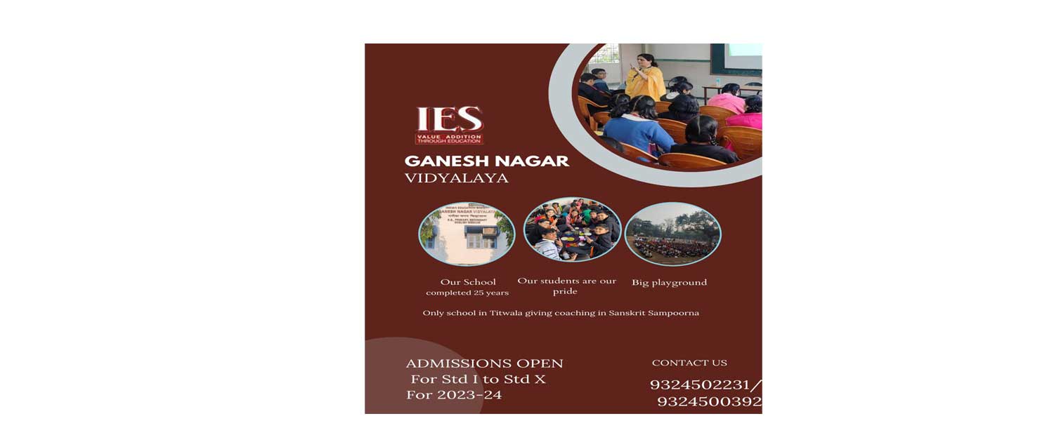 IES Ganesh Nagar Vidyalaya Titwala | Home